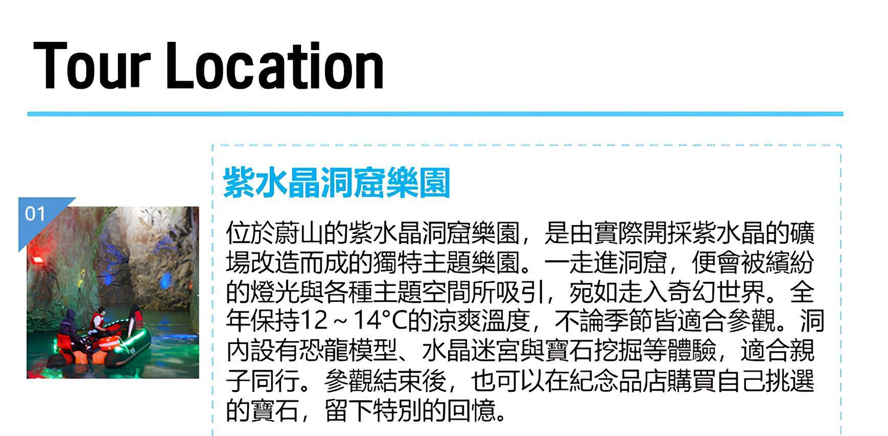 [BTO限定] 釜山発 蔚山＆梁山 1日ツアー | Klook